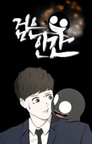 Trauma Center: Golden Hour | Manhwa - MyAnimeList.net