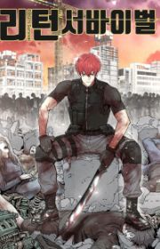 Dimensional Mercenary | Manhwa - MyAnimeList.net