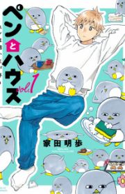 Pupipo! | Manga - MyAnimeList.net