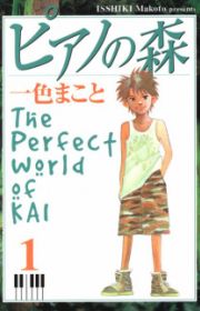 Maybe Undefeatable | Manhwa - MyAnimeList.net