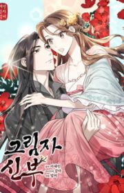 Secretary's Escape | Manhwa - MyAnimeList.net