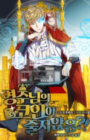 The Legendary Return | Manhwa - MyAnimeList.net