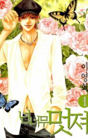 H20 | Manhwa - MyAnimeList.net