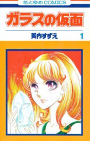 Burning Effect | Manhwa - MyAnimeList.net
