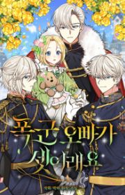 Lady Chef Royale | Manhwa - MyAnimeList.net