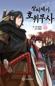 Almark | Manga - MyAnimeList.net