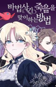 Past Life Destiny | Manhwa - MyAnimeList.net