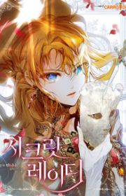 The Graymark | Manhwa - MyAnimeList.net