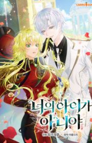 Lost Motion | Manhwa - MyAnimeList.net