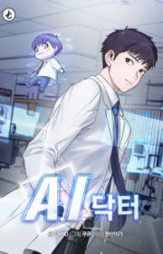 Again My Life | Manhwa - MyAnimeList.net