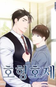 Dom/Sub Universe BL | Manga - MyAnimeList.net