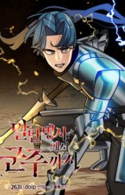 Dimensional Mercenary | Manhwa - MyAnimeList.net