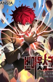 Ultimate Outcast | Manhwa - MyAnimeList.net