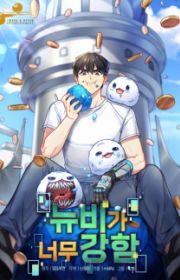 The Esper's Game | Manhwa - MyAnimeList.net