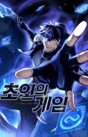 Designated Bully | Manhwa - MyAnimeList.net