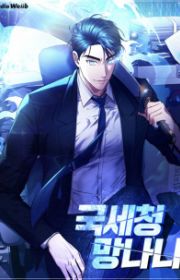 The Build Up | Manhwa - MyAnimeList.net