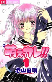 Kirei na Kimi ni Korosaretai. | Manga - MyAnimeList.net