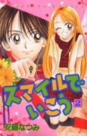 Youkai Navi Luna (Fairy Navigator Runa) | Manga - MyAnimeList.net