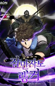 Dimensional Mercenary | Manhwa - MyAnimeList.net