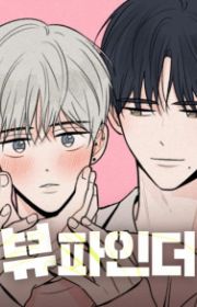 Turn Off the Camera! | Manhwa - MyAnimeList.net