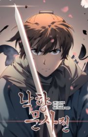 Dimensional Mercenary | Manhwa - MyAnimeList.net