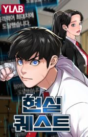 Study Group | Manhwa - MyAnimeList.net