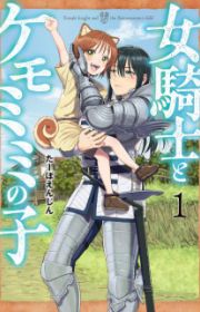 Alabaster no Kisetsu (Season of Alabaster) | Manga - MyAnimeList.net