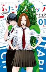 One Room Rakuen | One-shot - MyAnimeList.net