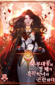 The Status Window to the Soul | Manhwa - MyAnimeList.net
