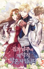 A World Without You | Manhwa - MyAnimeList.net