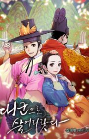 Black Corporation: Joseon | Manhwa - MyAnimeList.net