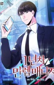 The Legendary Return | Manhwa - MyAnimeList.net