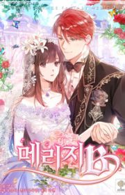 The Problematic Prince | Manhwa - MyAnimeList.net