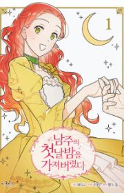 Save Me | Manhwa - MyAnimeList.net