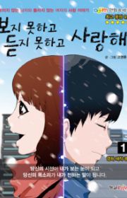 Maybe Undefeatable | Manhwa - MyAnimeList.net