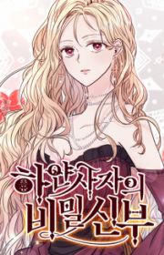 Introverted Us | Manhwa - MyAnimeList.net