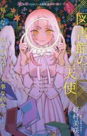 Nee Nee, Nene-san. | One-shot - MyAnimeList.net