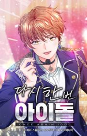 Trauma Center: Golden Hour | Manhwa - MyAnimeList.net