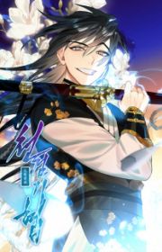 Relife Player | Manhwa - MyAnimeList.net