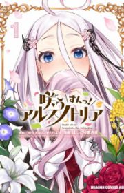 Isshou Senkin (ST R: Strike It Rich) | Manga - MyAnimeList.net