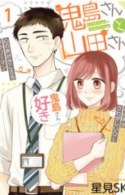 Kamibukuro-kun wa Koishiteru (Mr. Paper Bag Is in Love) | Manga ...