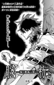 Hero Complex | One-shot - MyAnimeList.net
