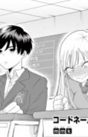 Ningen Maid Robot Meruru | One-shot - MyAnimeList.net