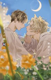 Yoake no Uta (Lullaby of the Dawn) | Manga - MyAnimeList.net