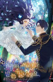 The Status Window to the Soul | Manhwa - MyAnimeList.net