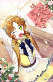 The Status Window to the Soul | Manhwa - MyAnimeList.net
