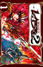 Princess Ai Monogatari (Princess Ai) | Manga - MyAnimeList.net