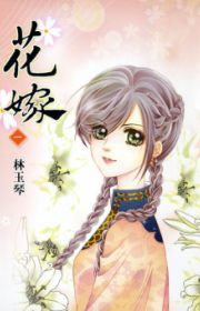 Goong | Manhwa - MyAnimeList.net