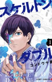 Dead Account | Manga - MyAnimeList.net