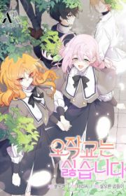 Cooking Sorcerer | Manhwa - MyAnimeList.net